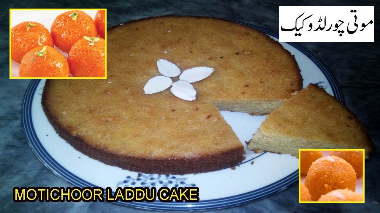 motichoor laddu cake recipe in urdu/hindi,moti choor laddu pound cake ...
