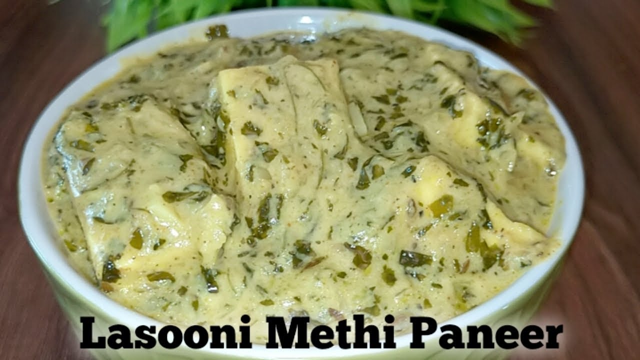 Lasooni Methi Paneer Recipe I Lasooni Panner I Restaurant Style Lasooni ...