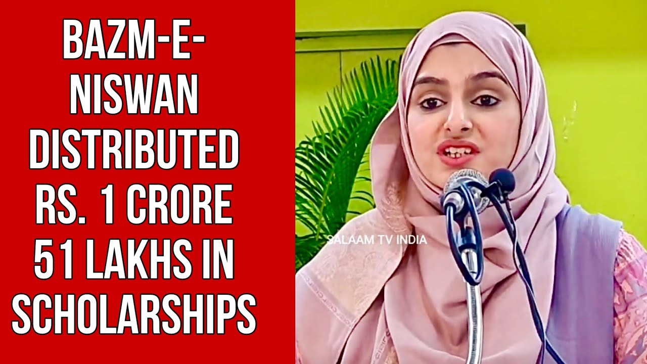 Bazm-E-Niswan women’s charitable trust distributed Rs. 1 crore 51 lakhs ...