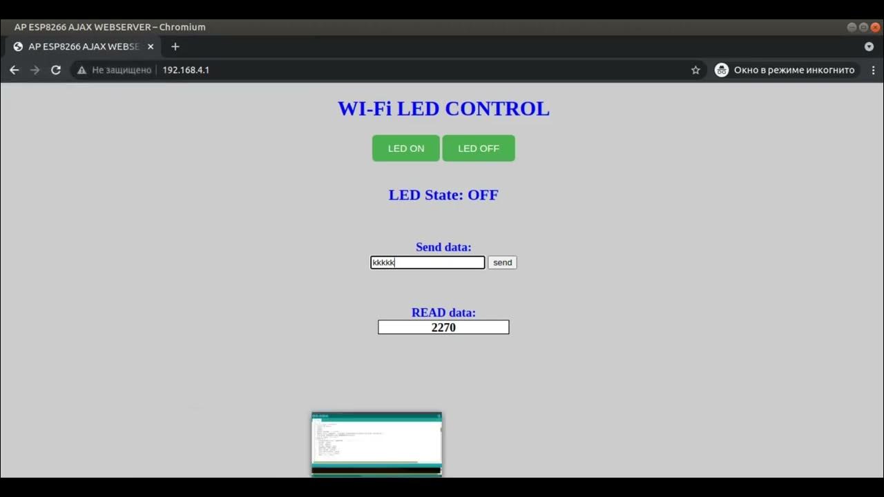 ESP8266 AJAX WebServer (Wi-FI точка доступа) - YouTube