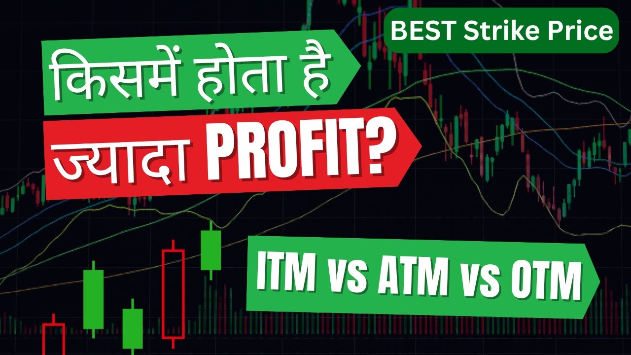 Best STRIKE PRICE in Options Trading for Beginners | ATM vs ITM vs OTM ...