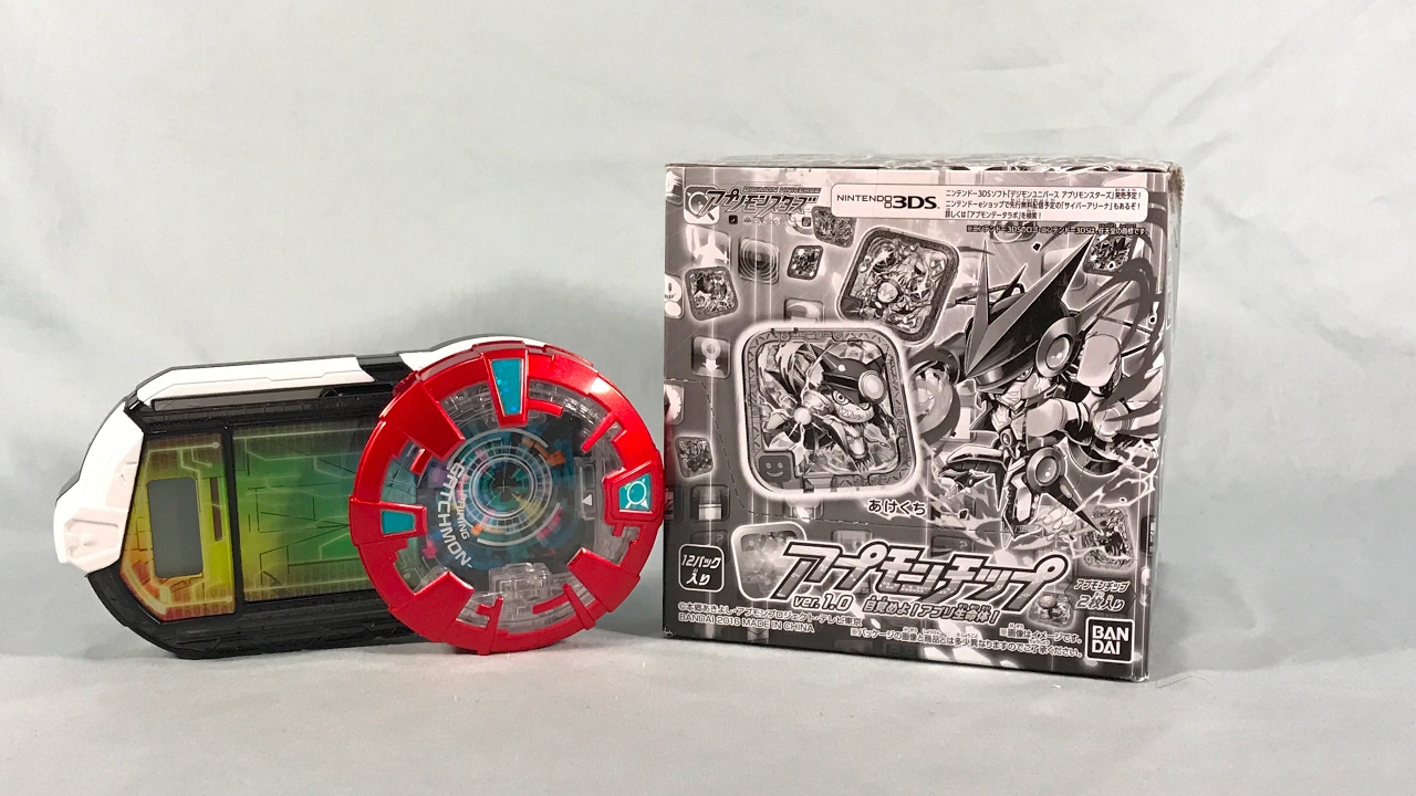 Digimon Universe Appli Monsters (Appmon) Chip Ver 1.0 Box Opening ...