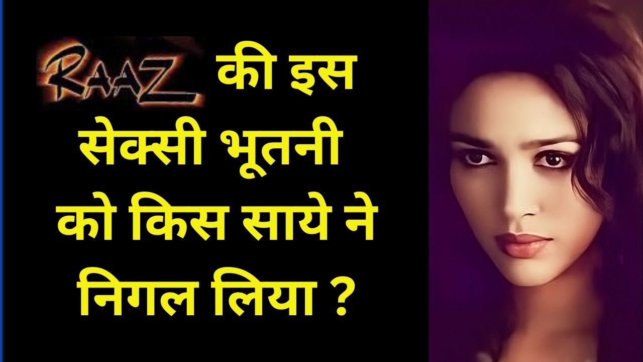 Which Shadow Swallowed This Sexy Ghost Of Raaz ? | Wo Purane Din ...