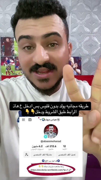 نار نار نار يا حبيبي نار طريقه مشاهده المباراه مجاني مجاني كمل الفيديو 👈🏻 Youtube