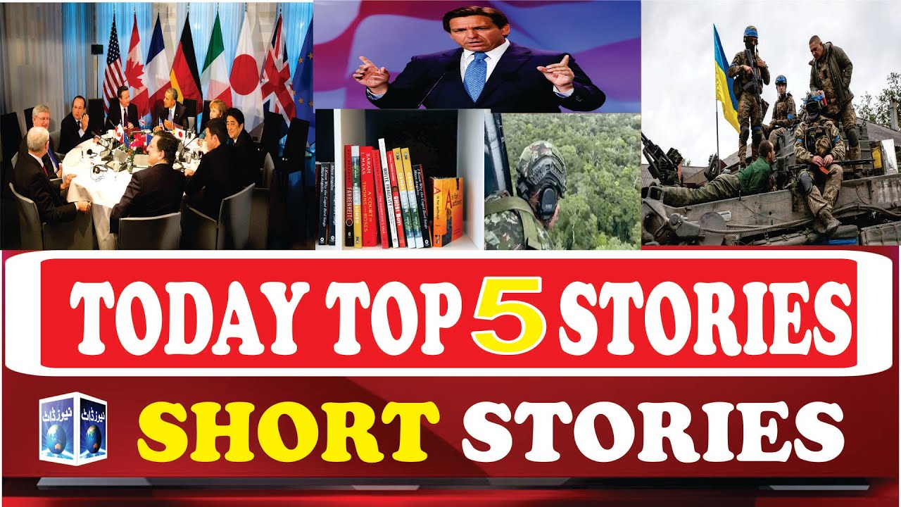 Today Top 5 Stories| Short Stories of News. Channel Pakistan | - YouTube