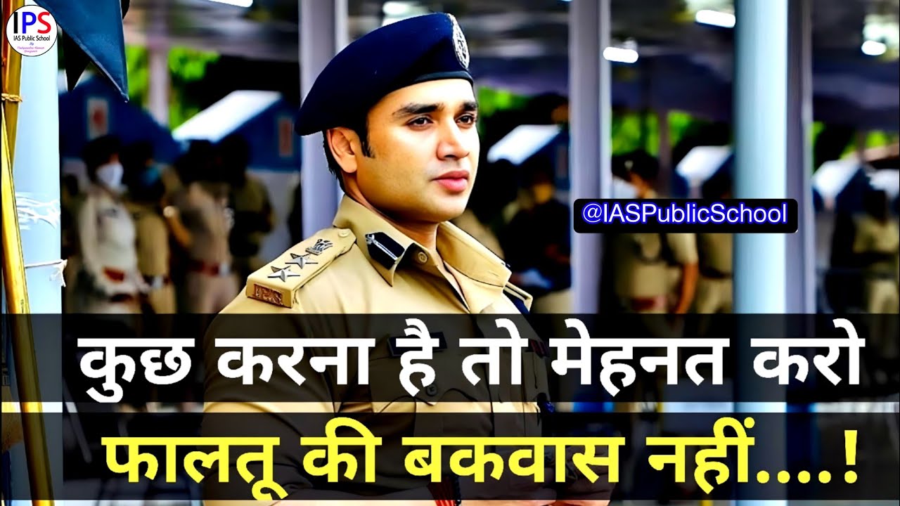 New 🇮🇳 UPSC 🎯 Motivational🔥Video | Motivational Song | @Pushpendra ...