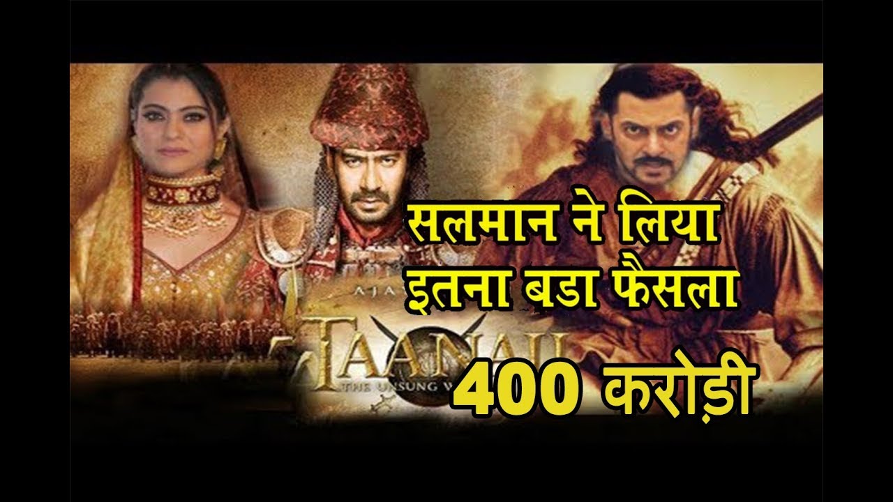 101 Interesting Facts | Tanaji- The Unsung Warrior | Ajay Devgan | Saif ...