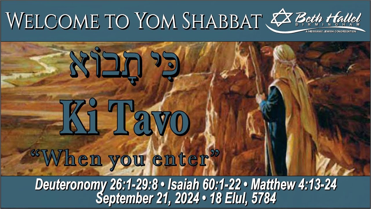 Yom Shabbat - YouTube