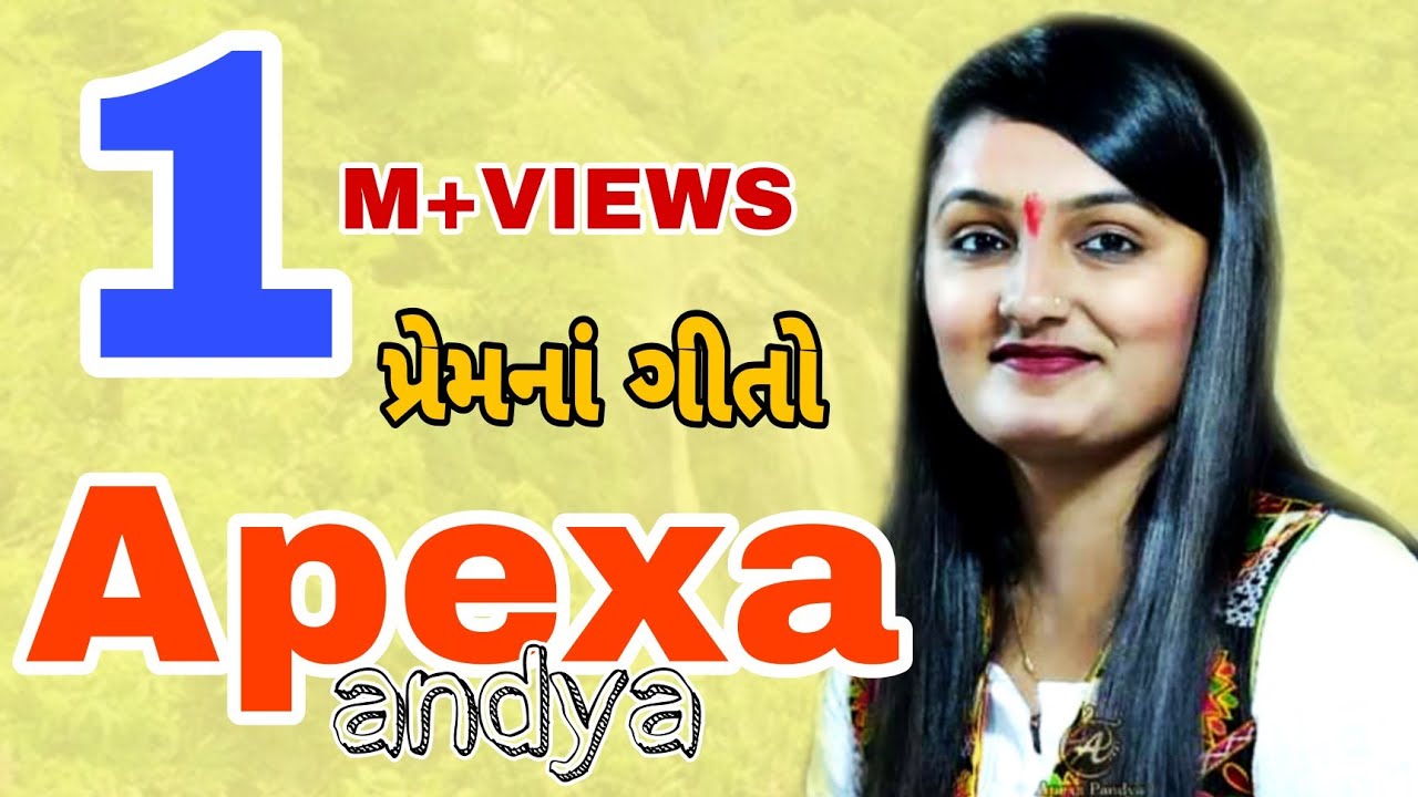 Apexa Pandya | Gujrati Bewfa Song | Non Stop |2021 - YouTube