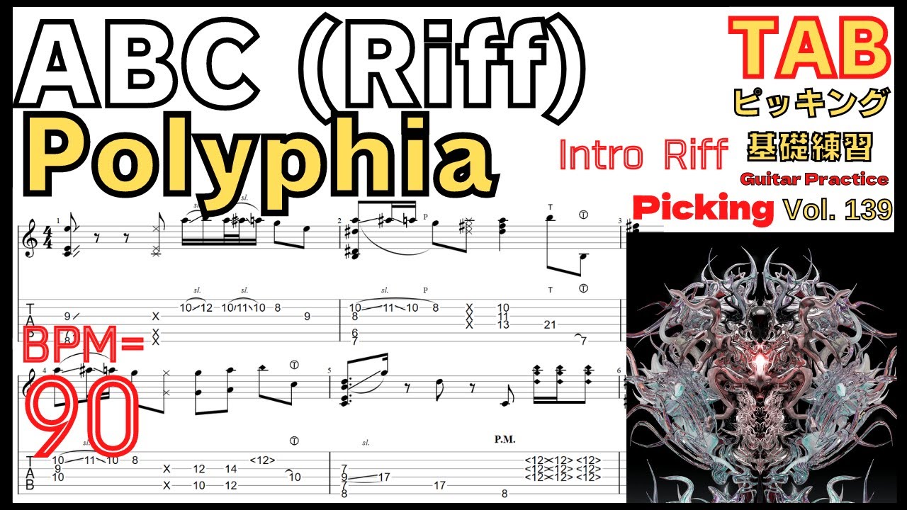 ABC - Polyphia Intro Riff #ABC #Polyphia #Guitar - YouTube