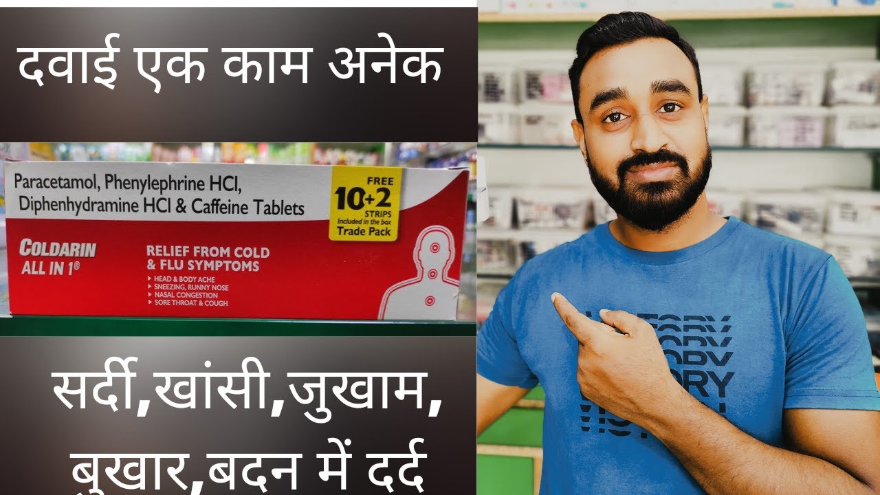 Coldarin All in 1Tablet Uses || सर्दी,खांसी,जुखाम,दर्द,बुखार की सबसे ...