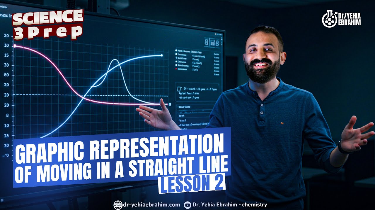 Science Prep 3 first term unit 1 lesson 2 | الدرس التاني ساينس تالته اعدادي الترم الاول - YouTube