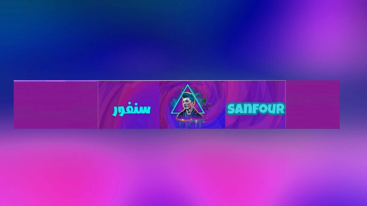 بث مباشر بواسطة سنفور- sanfour - YouTube