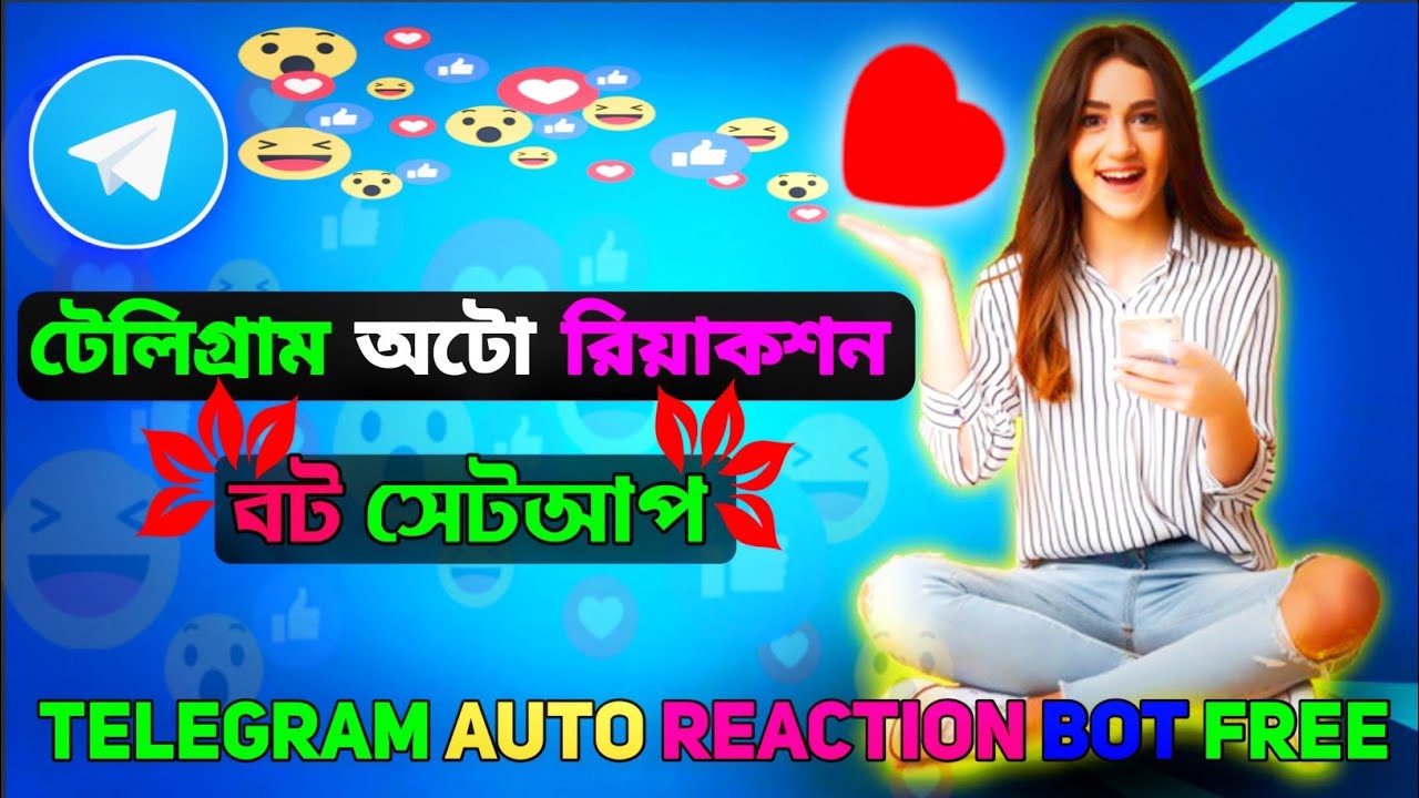 টেলিগ্রাম ফ্রি অটো রিয়েক্ট বট সেটআপ | Telegram Auto Reaction Bot Free 2025 🔥 - YouTube