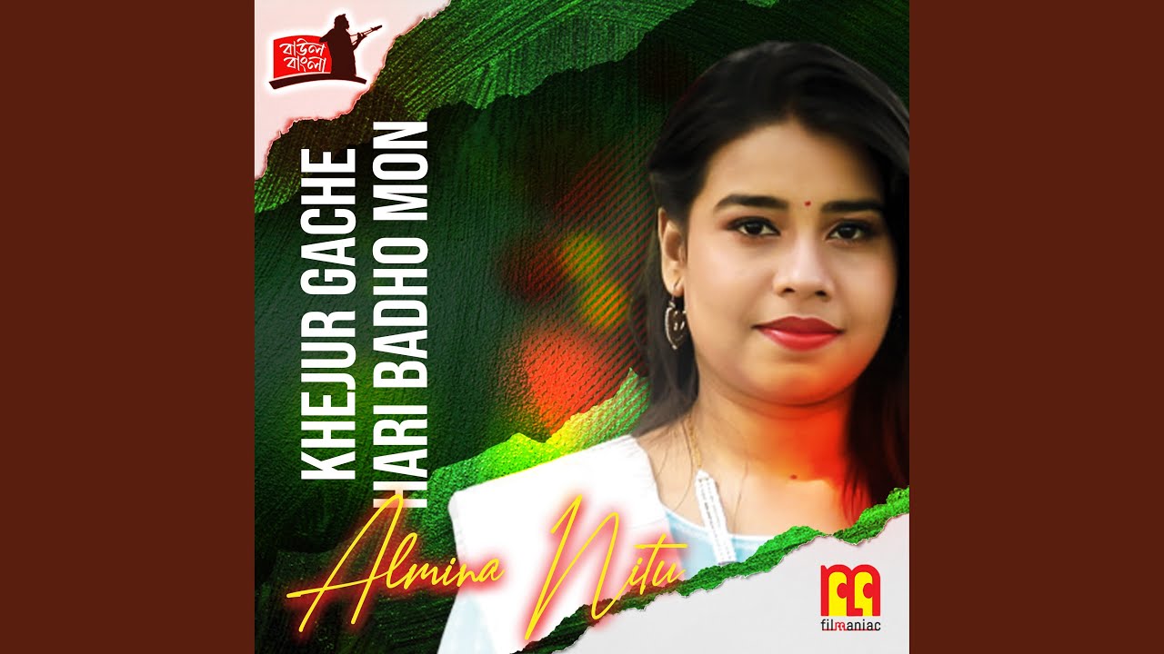 Khejur Gache Hari Badho Mon - YouTube