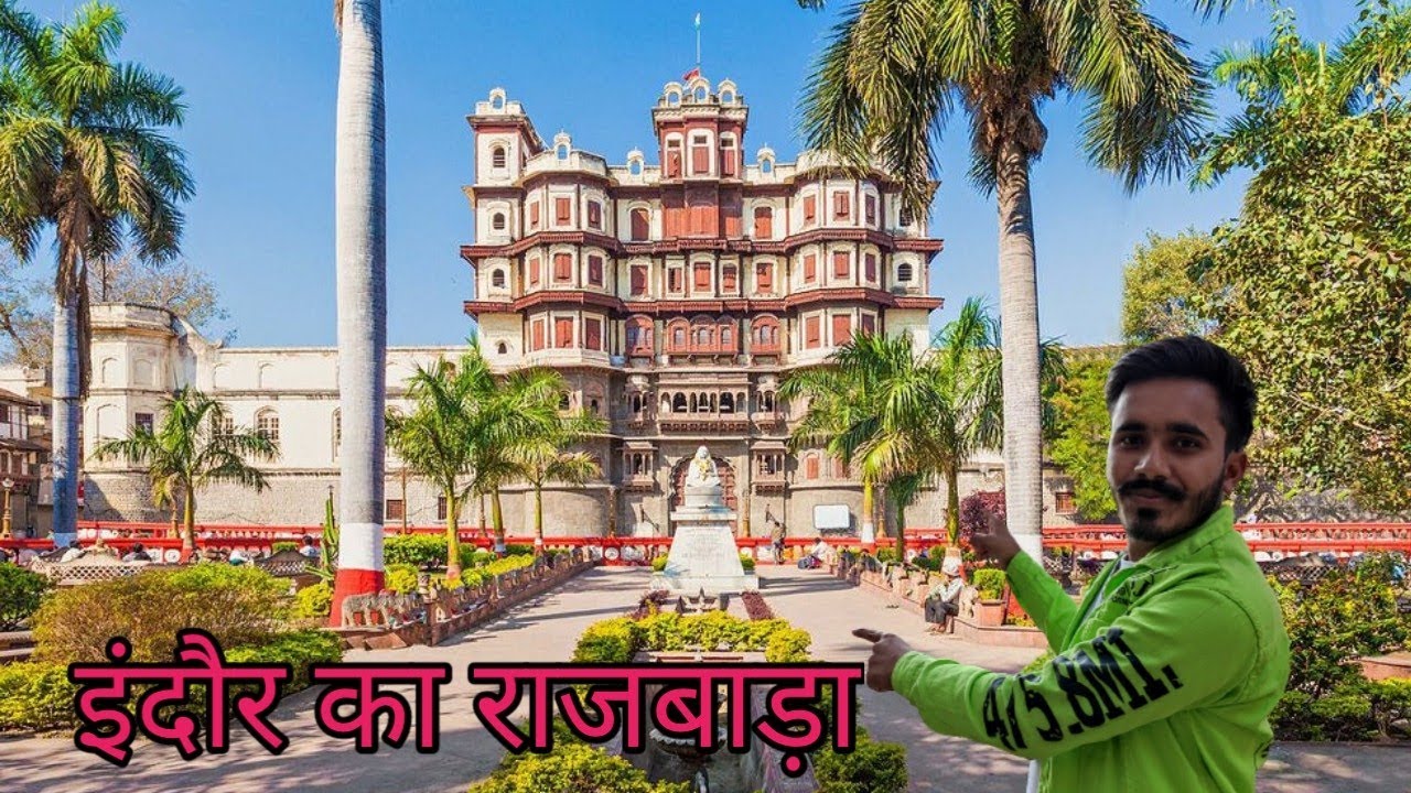राजवाड़ा पैलेस इन्दौर का इतिहास // Rajwada Palace Indore /devendra ...