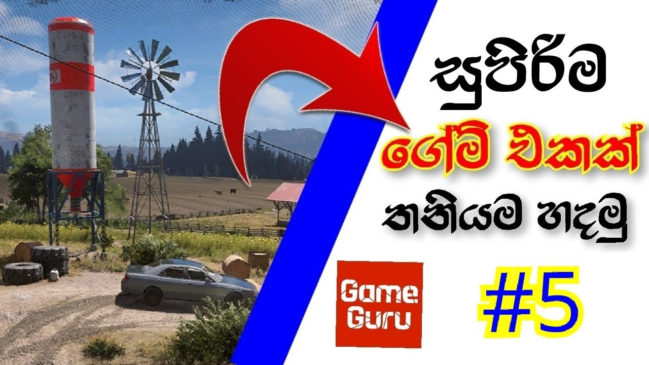 PART05|How to make multiple level game on game guru|Tech shot-Game guru ...