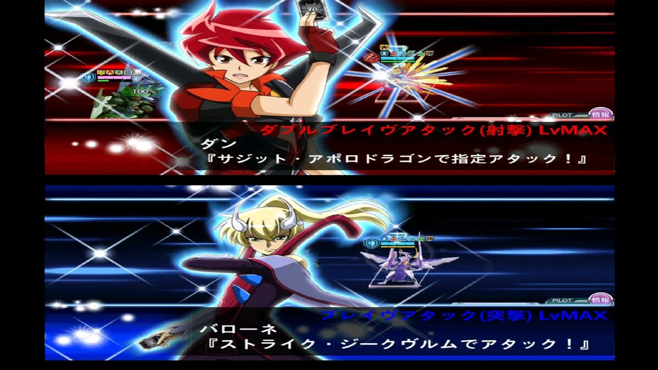 Super Robot Wars X Ω Battle Spirits Collaboration Event 50 Energy