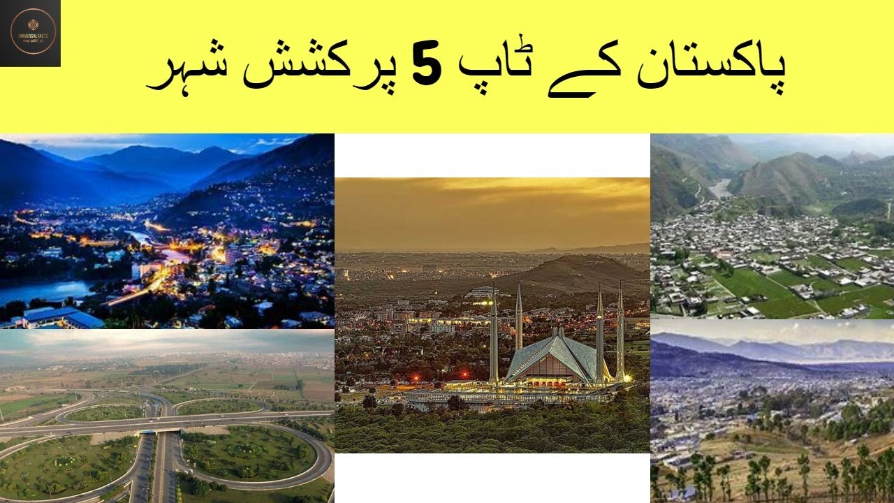 Discover top5 Most Beautiful Cities Of Pakistan|Attractive Cities In ...