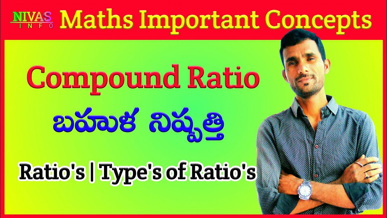 Compound Ratio - బహుళ నిష్పత్తి | Maths Basic and Important Concepts ...