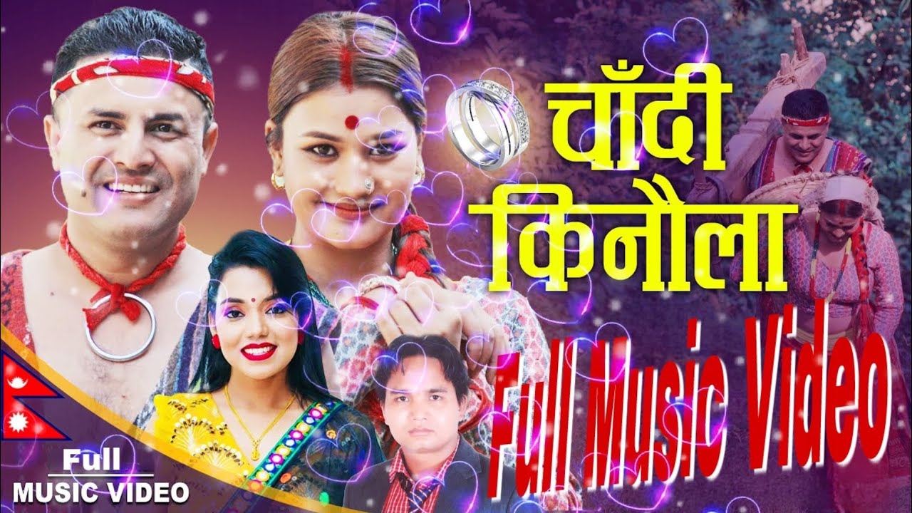 चाँदी किनौला | New Nepali song 2079,2022 | Prakash Chhetri & Shanti ...