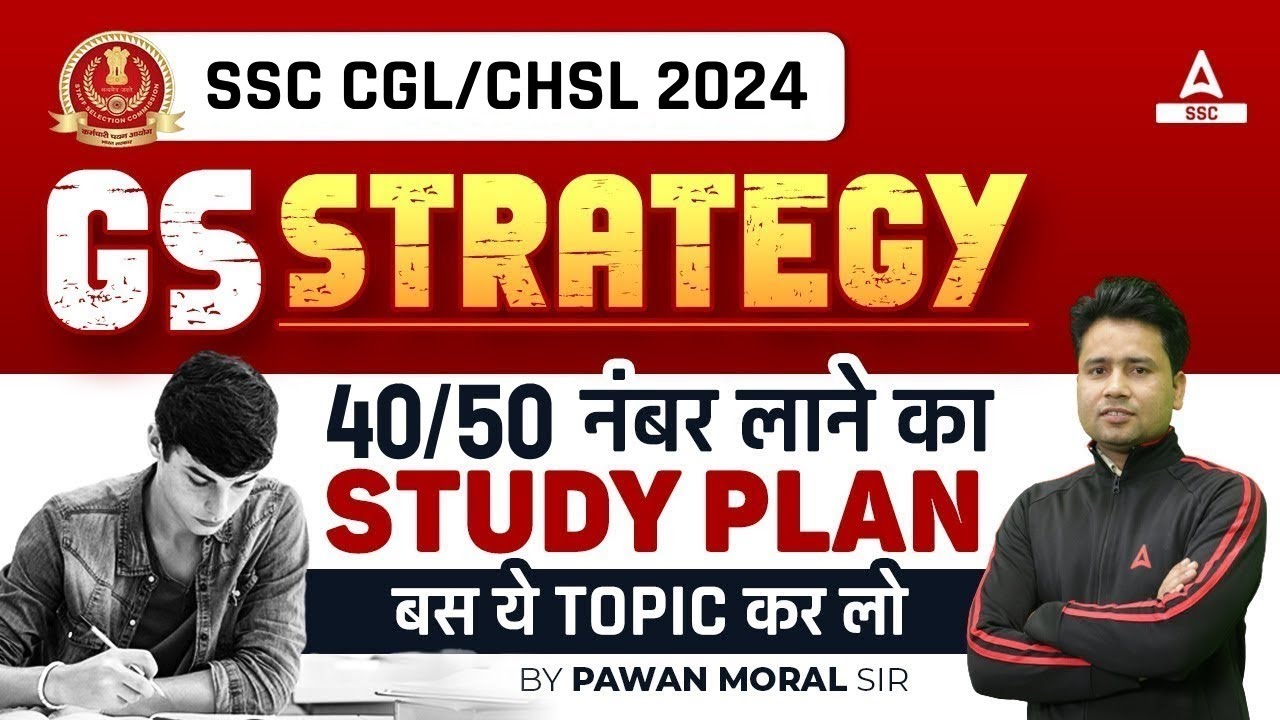 SSC CGL/ CHSL 2024 | GS Complete Strategy and Study Plan By Pawan Sir - YouTube