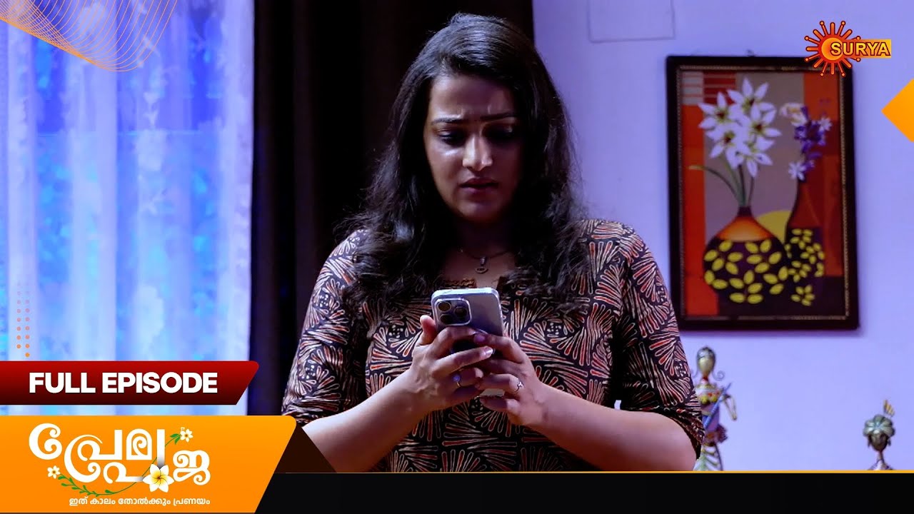Prema Pooja - Full Episode |07 Mar 2025 | Surya TV Serial - YouTube