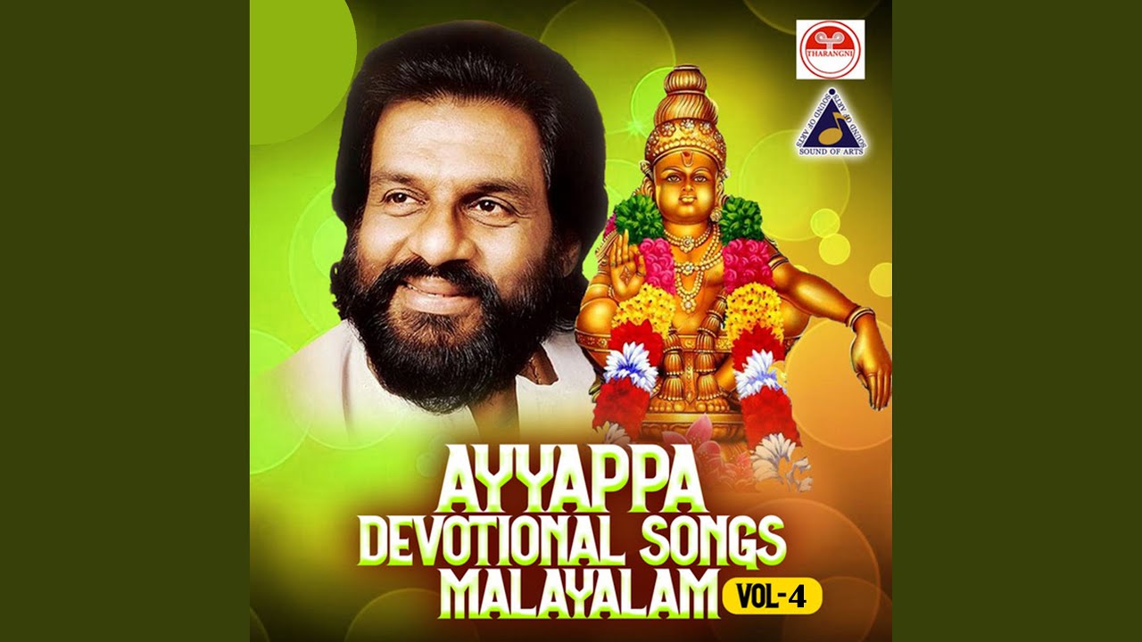 Suprabhatham - YouTube Music