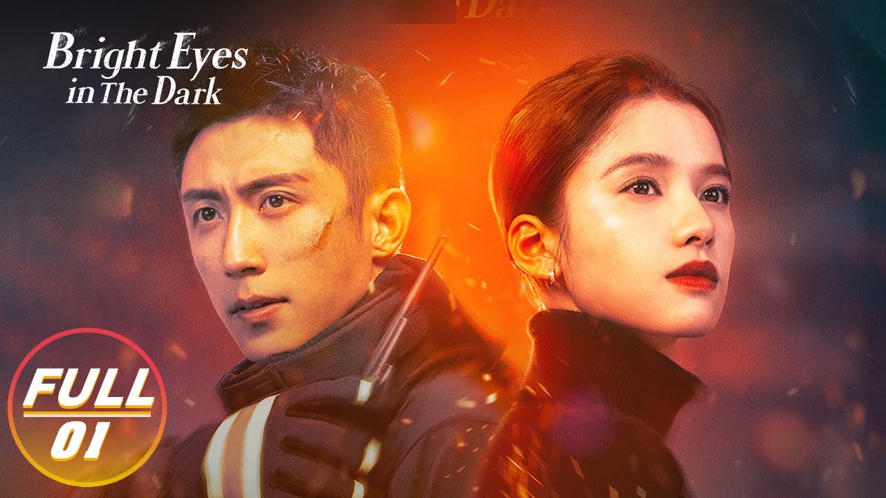 【FULL】Bright Eyes in the Dark EP01:Lin Luxiao Led a Team to Rescue the Masses | 他从火光中走来 | iQIYI ...