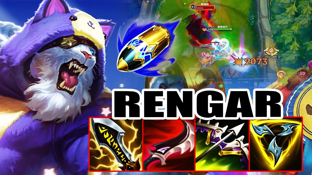 WILD RIFT RENGAR JUNGLE GAMEPLAY - 39KILL WARD CRITICAL ONE SHOT RENGAR ...