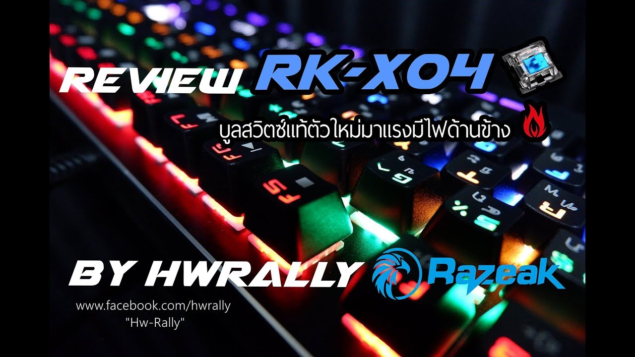 Review Razeak RK-X04 Blue Switch Mechanical Keyboard By Hwrally - YouTube