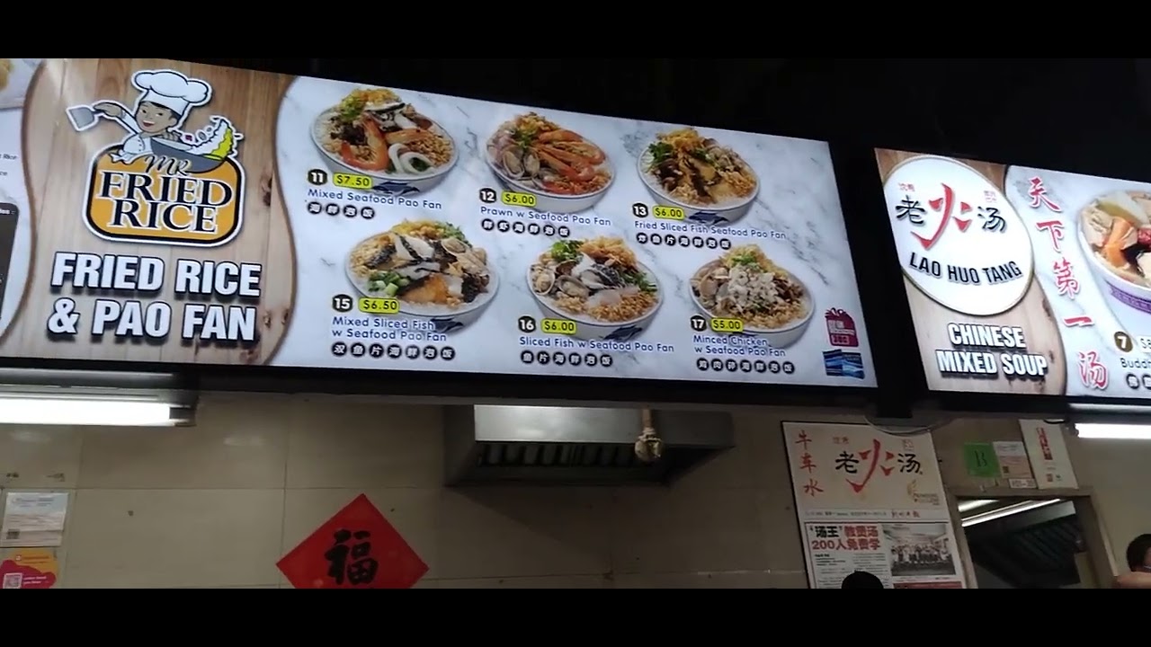 Singapore Sengkang Kopitiam Square 老火汤。金瓜饭 - YouTube
