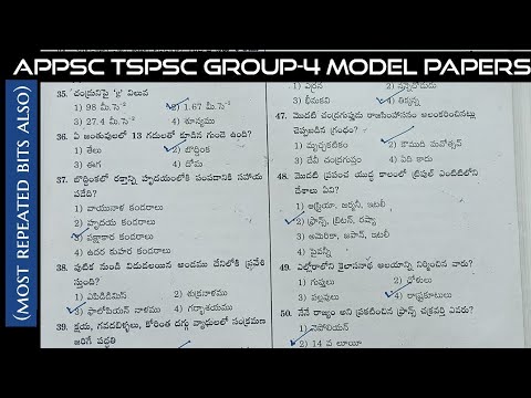 APPSC TSPSC GROUP-4 MODEL PAPERS - YouTube