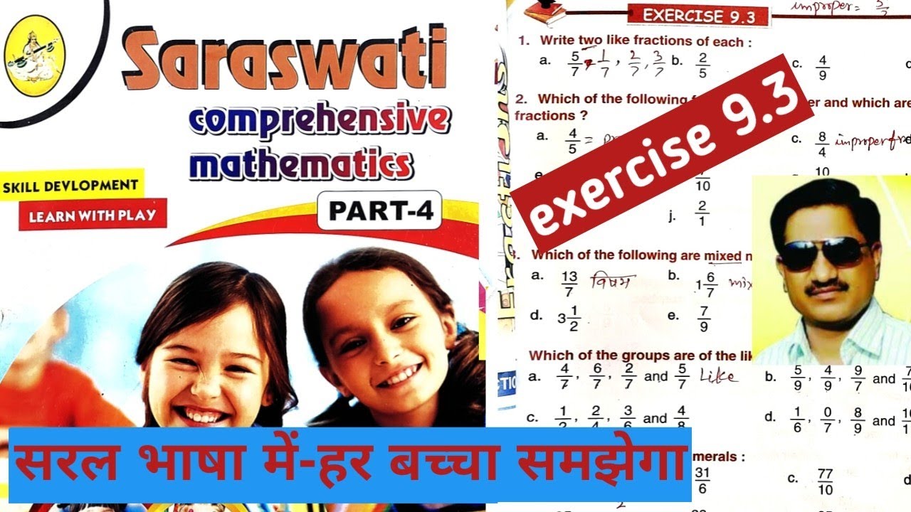 Saraswati comprehensive maths class 4 exercise 9.3 #shishumandir गणित ...