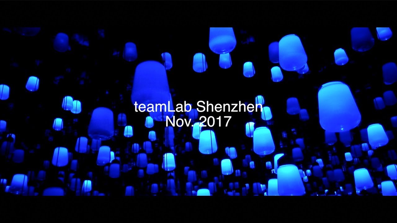 2017 11 Shenzhen teamLab Art Exhibition teamLab 舞動藝術展 深圳 未來遊樂園 - YouTube