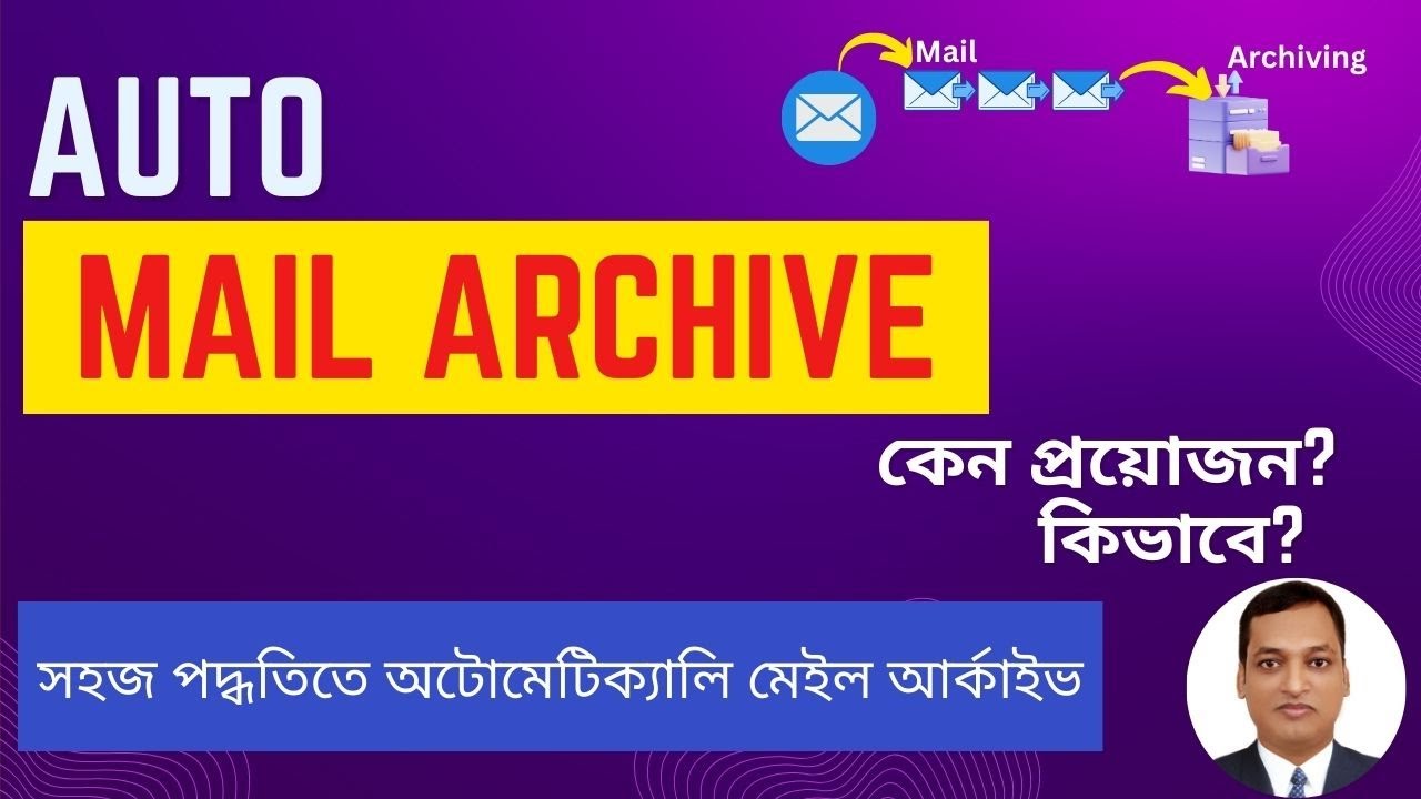 how to archive mail in Outlook | Auto-archiving Emails | মেইল অটো আর্কাইভ | Step-by-step Guide ...