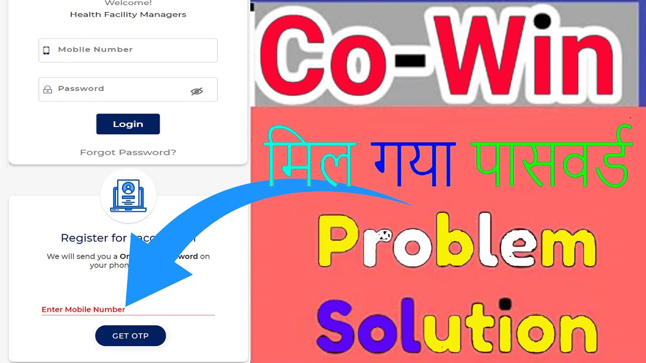 Co-Win app: CO-win app password problem solution | Cowin app ...