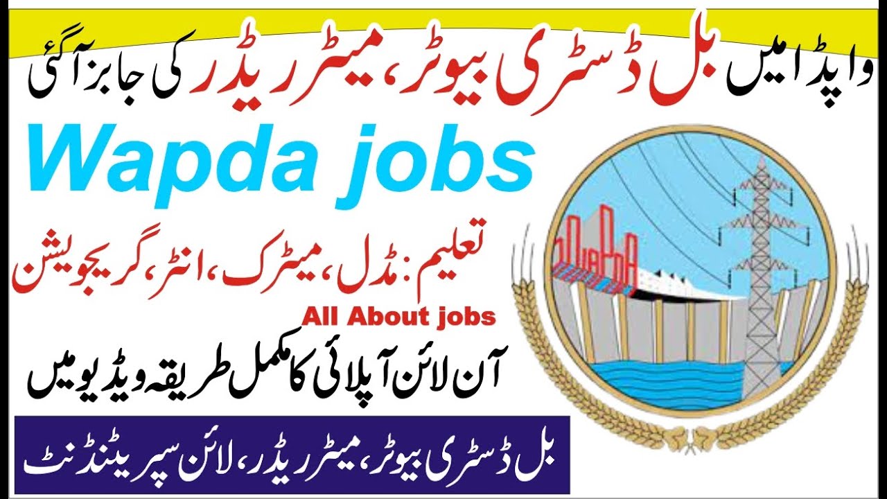 Wapda new jobs 2023 || Water and Power development authority jobs june ...