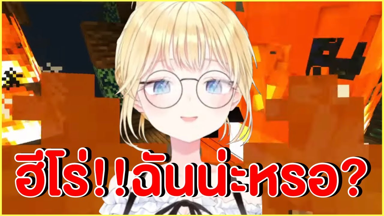 [Vtuber Hololive ซับไทย] เธอก็เป็นฮีโร่ได้นะ Ame!!! [Watson Amelia ...