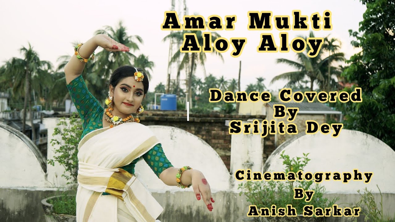 || Amar Mukti Aloy Aloy Dance Choreography|| - YouTube