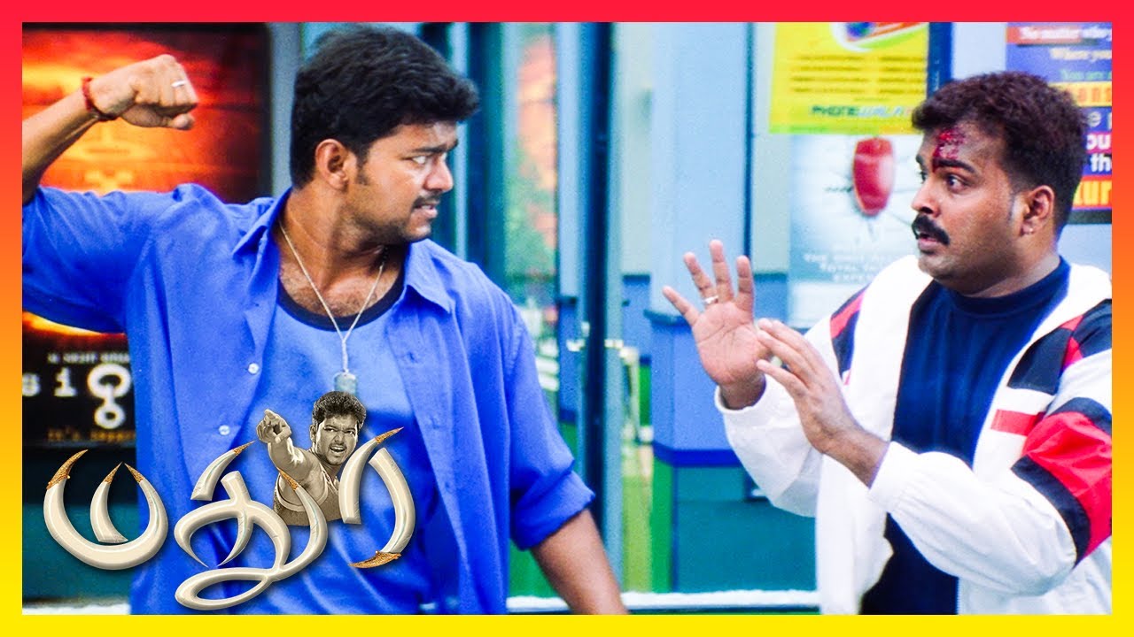 Madhurey Tamil Movie | Vijay Bashes Yugendran | Vijay | Sonia Aggarwal ...