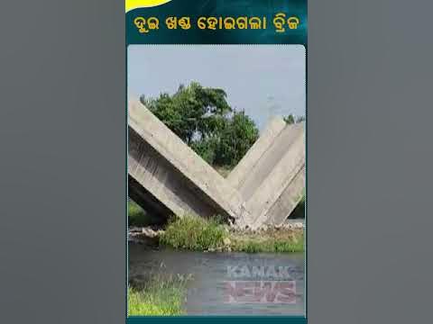 Under-Construction Bridge Over River Mindhola Collapses | Kanak News Shorts - YouTube
