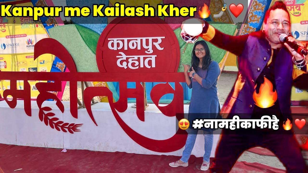Kailash Kher Kanpur Dehat Eco Garden Kanpur Dehat Mahotsav 2023 kailash-kher-kanpur-dehat-eco-garden-kanpur-dehat-mahotsav-2023
