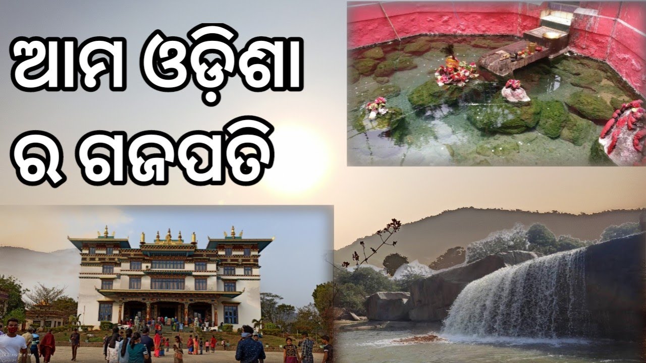 The most beautiful place is our Gajapati District. ️ - YouTube