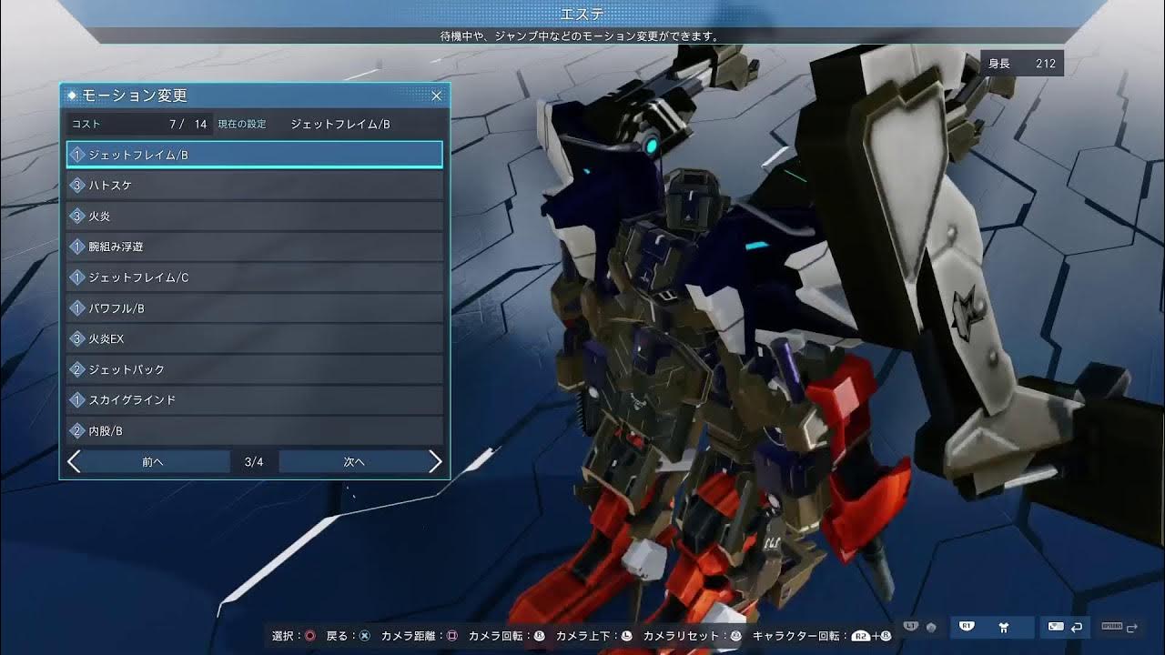 PSO2 6鯖 特に予定なし - YouTube