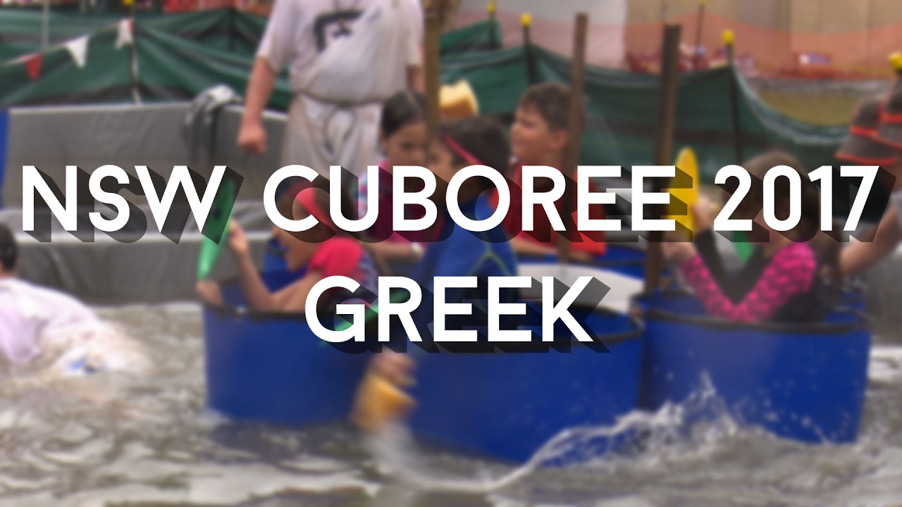 NSW Cuboree 2017 - Greek - YouTube