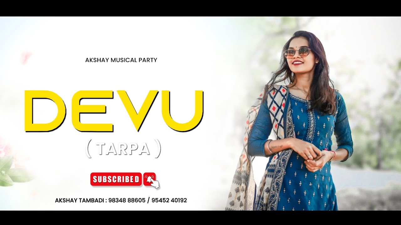 Devu Trap 🔥 | AKSHAY MUSICAL PARTY NAGZARI ( TAMBADIPADA ) #devutarpa # ...