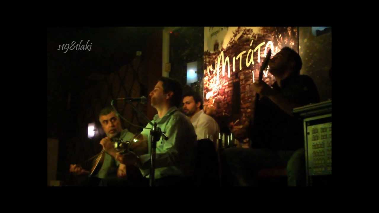 ΒΟΛΤΑ ΘΑ ΠΑΡΩ ΤΑ ΣΤΕΝΑ • ΧΑΛΚΙΑΣ - ΚΑΚΛΗΣ - YouTube