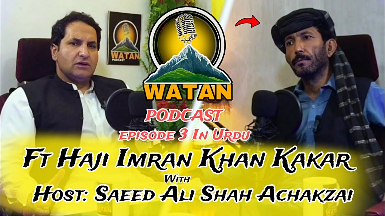 Imran Khan Kakar Interview With Saeed Ali Shah Regarding Chamber Of ...