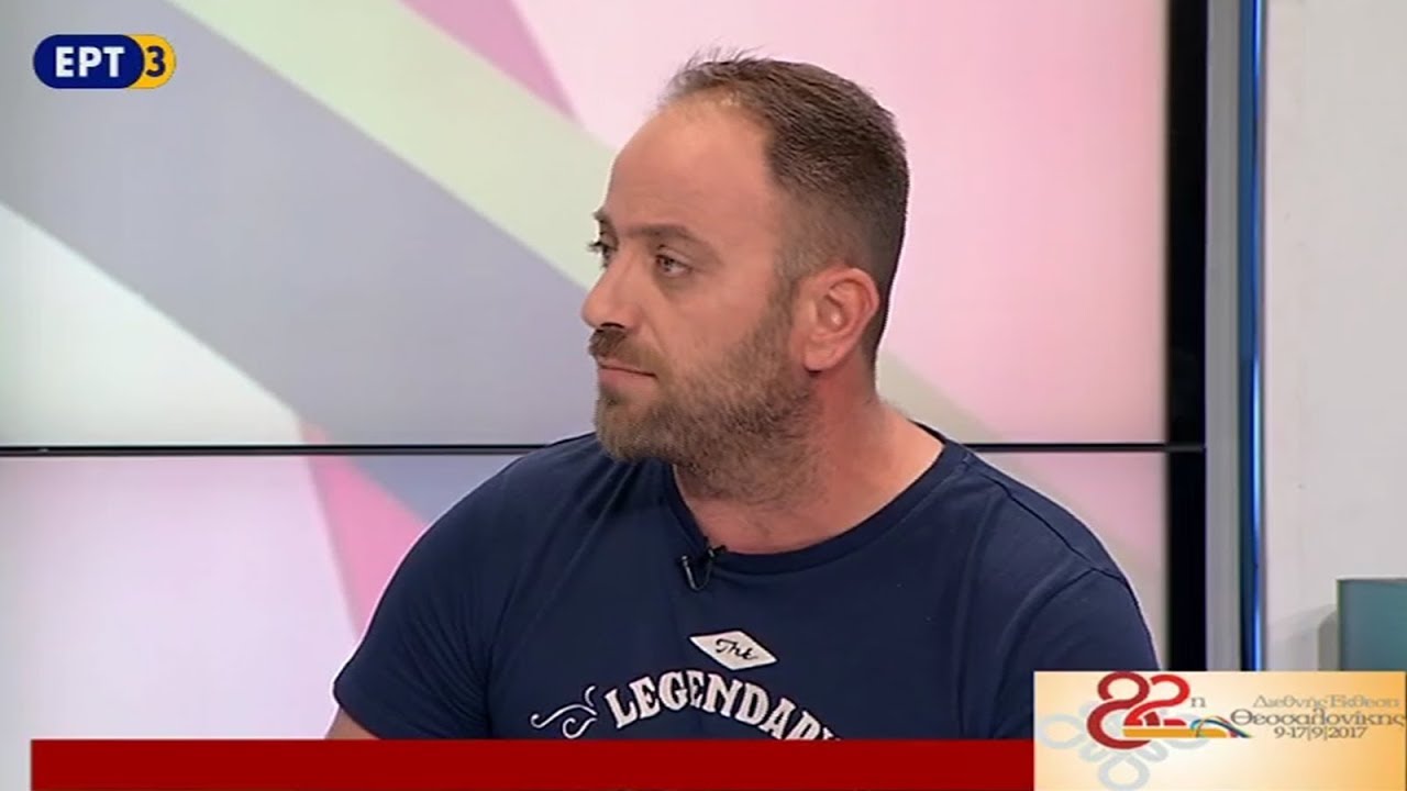 ΠΑΡΕΜΒΑΣΗ ΤΟΥ Λ. ΣΤΟΛΤΙΔΗ ΣΤΗΝ ΕΡΤ-3 ΓΙΑ ΤΟ ΣΥΛΛΑΛΗΤΗΡΙΟ ΤΟΥ ΠΑΜΕ ΣΤΗ ...